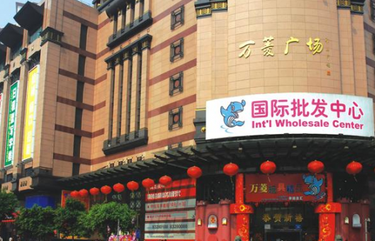 Shopping on Yide Road Guangzhou 一德路 – GZ SHOPPER