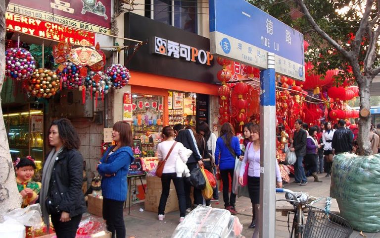 Shopping on Yide Road Guangzhou 一德路 – GZ SHOPPER