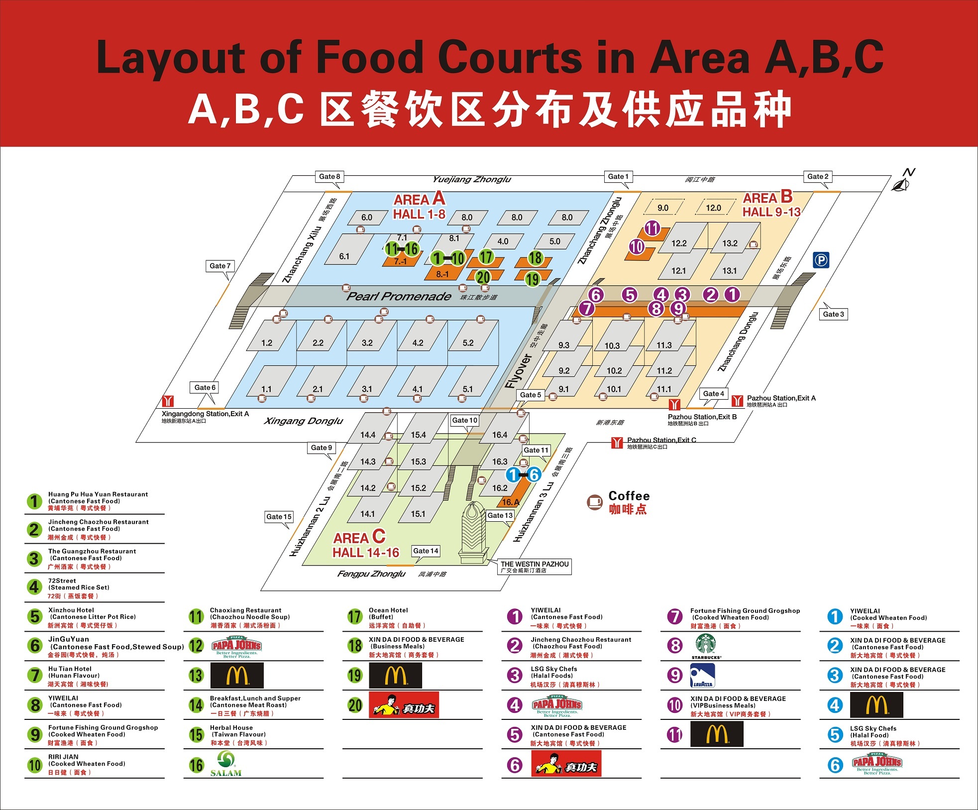 Guangzhou International Convention and Exhibition Center (Canton Fair ...