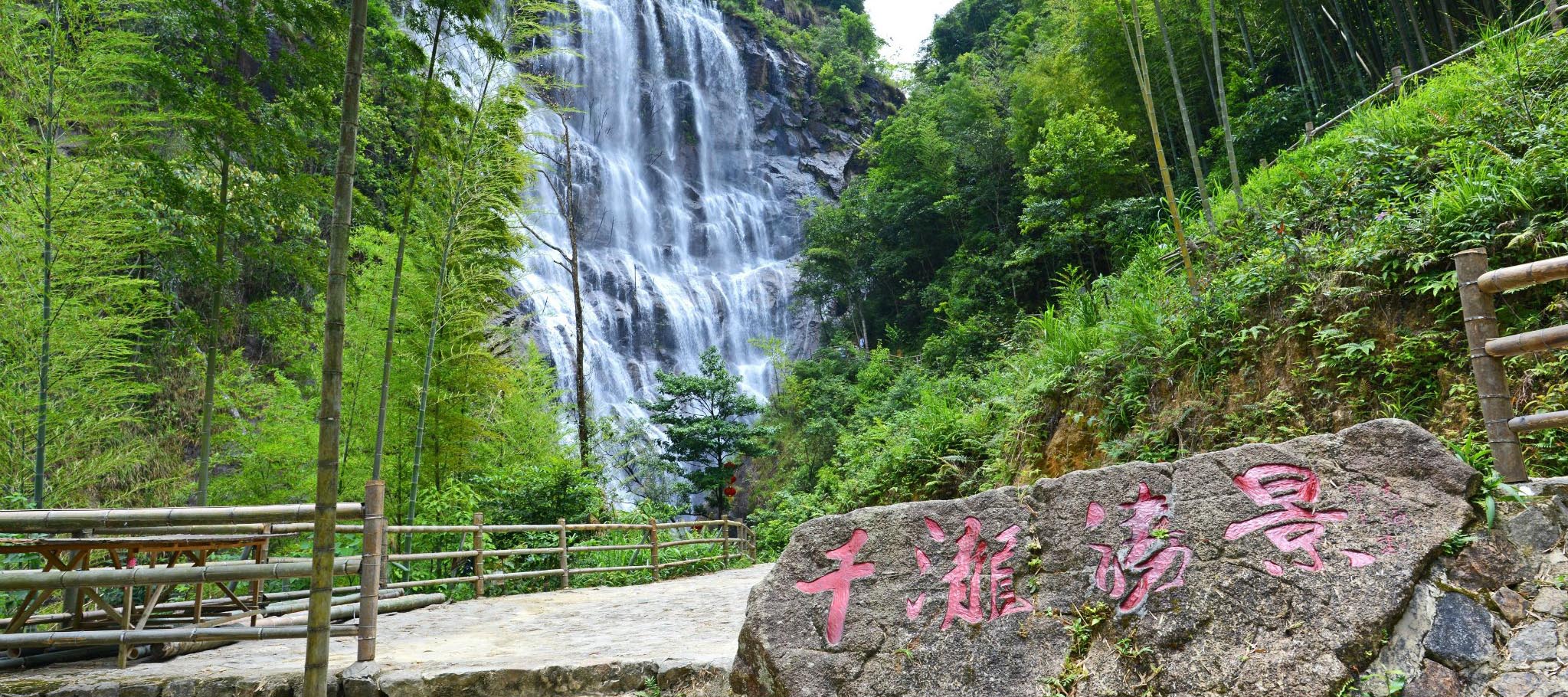 Qianlonggou Grand Waterfall – GZ SHOPPER