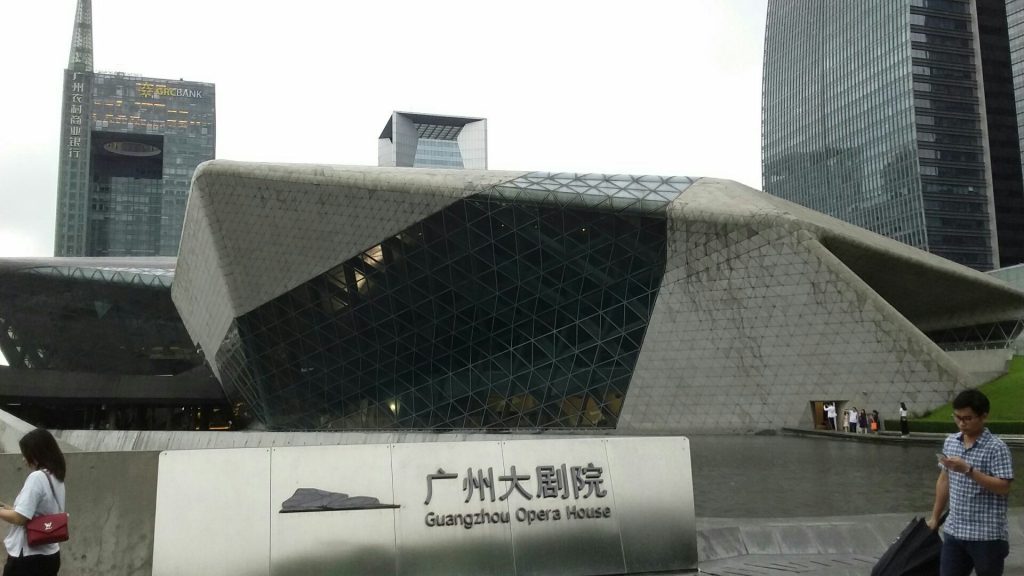 Guangzhou Opera House – GZ SHOPPER